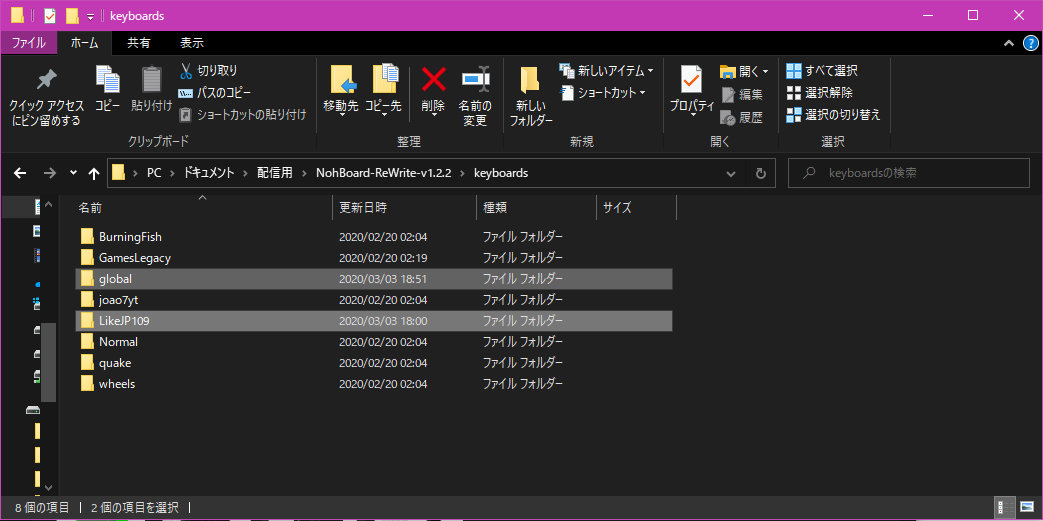 日本語キーボードでNohBoardを使う #NohBoard - Qiita