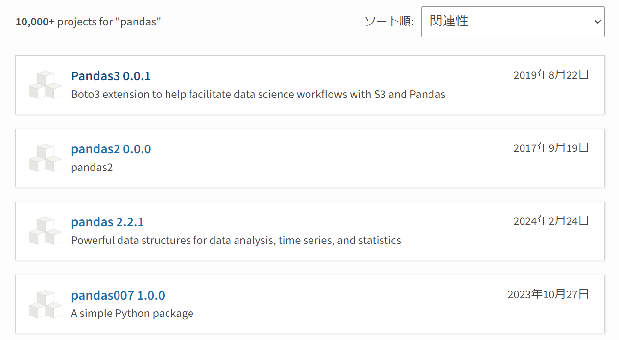 pip installをオフラインで行う方法（Windows） #Python - Qiita