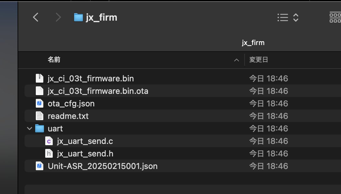 M5Stack Unit ASRで始めるオフライン音声認識 #M5stack - Qiita