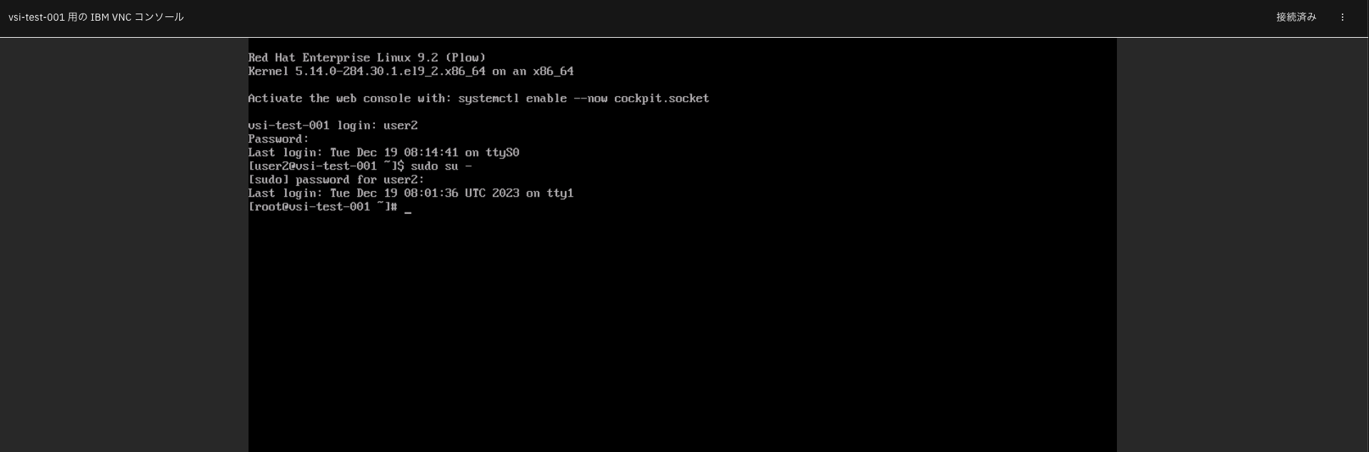 IBM Cloud コンソール・サービスの利用について #ibmcloud - Qiita