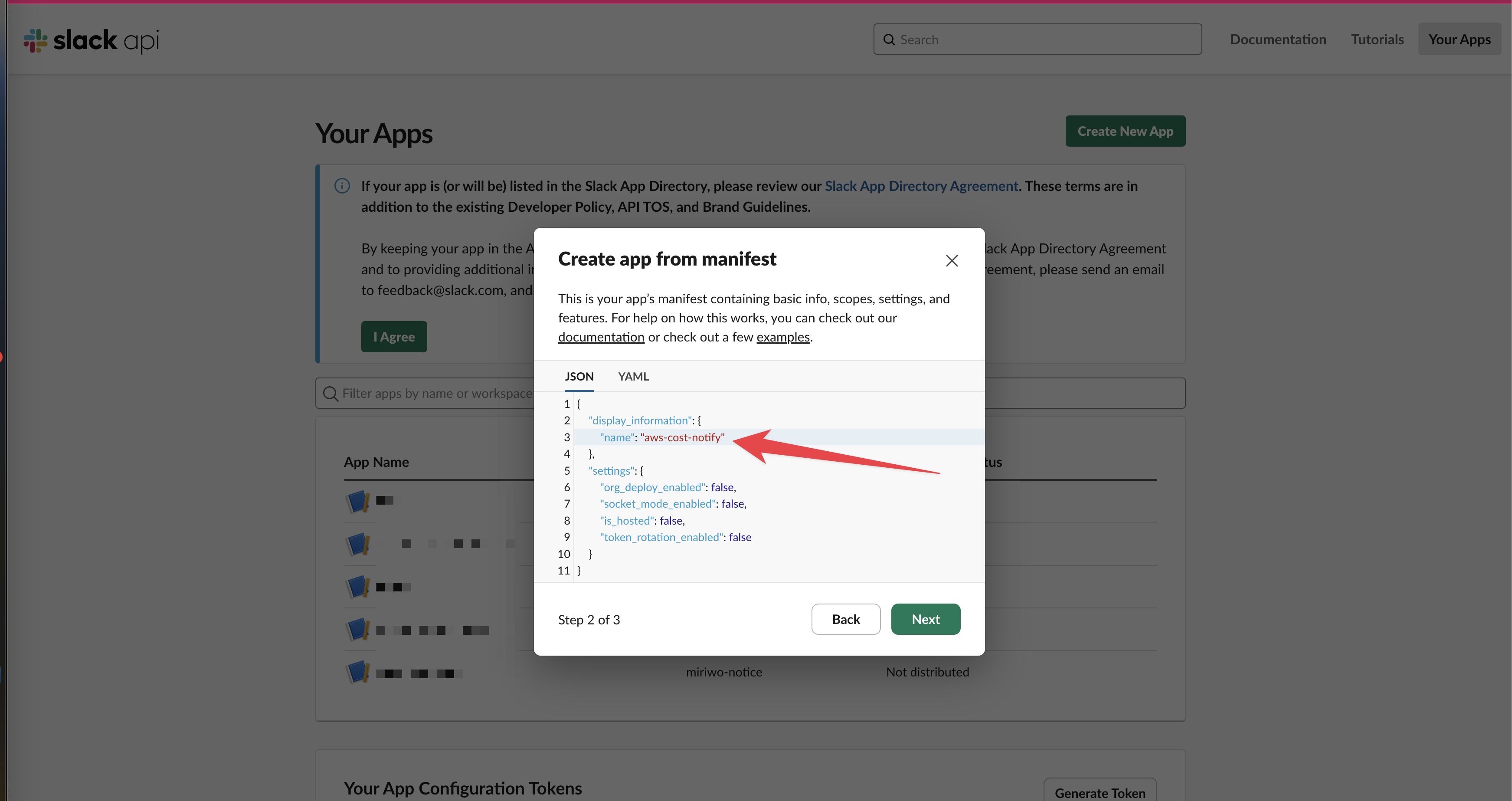 Slackアプリを作成する #Slack - Qiita