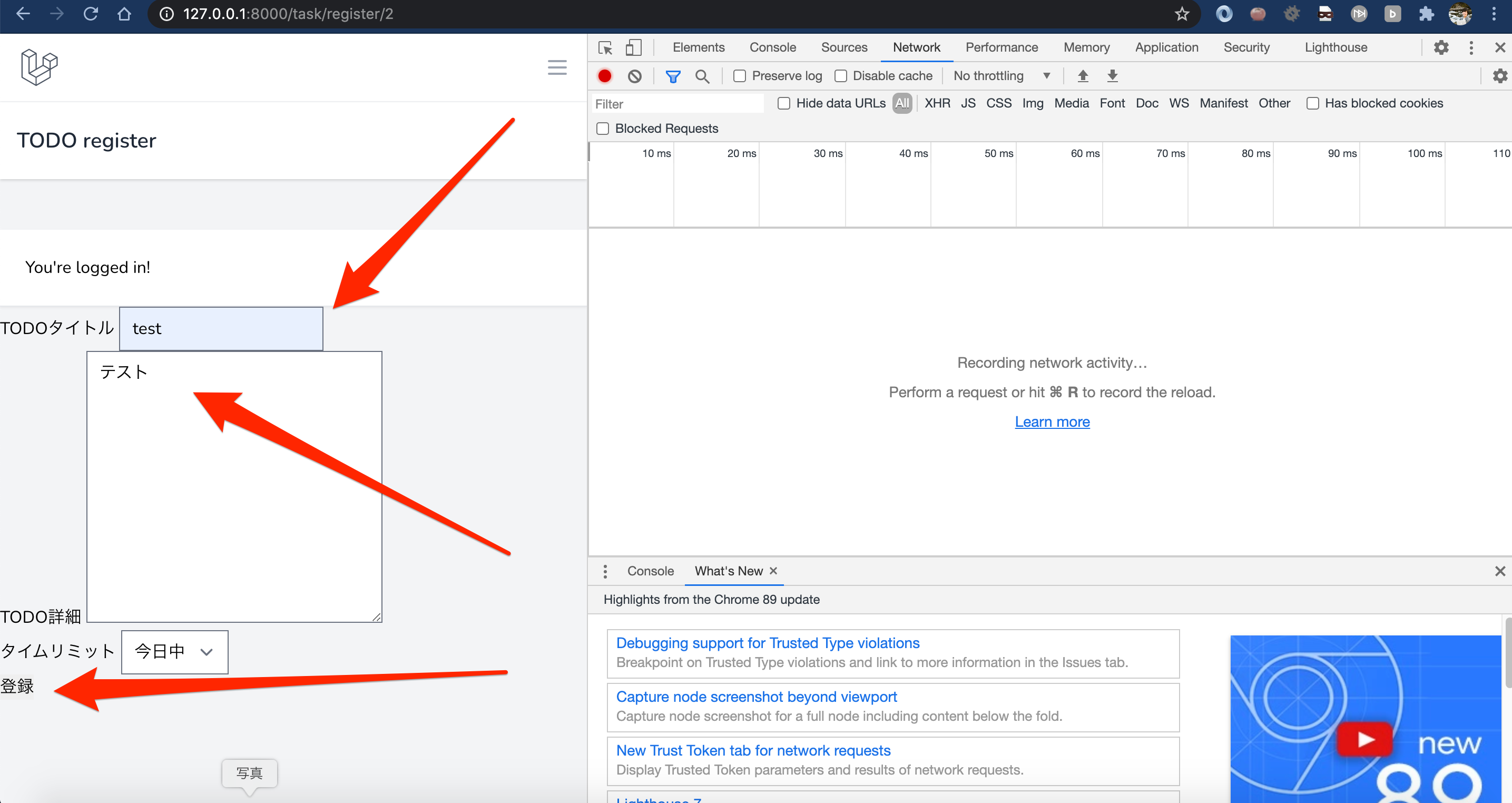 Chrome POSTしたデータをブラウザから確認してみよう #初心者 - Qiita