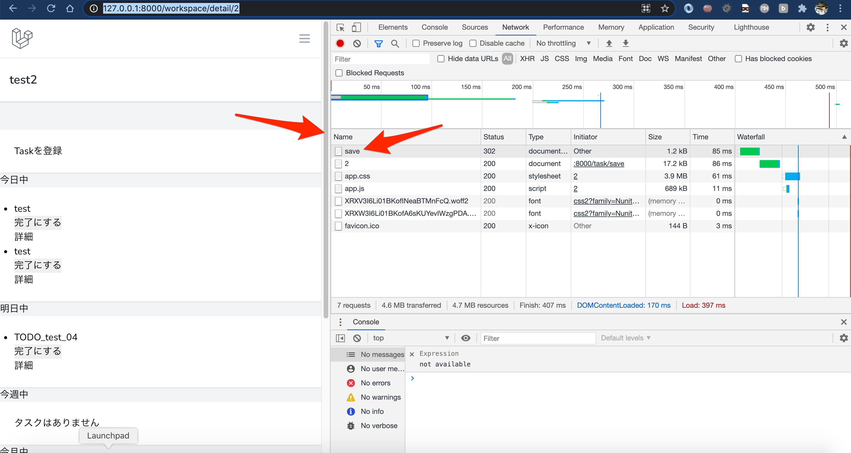 Chrome POSTしたデータをブラウザから確認してみよう #初心者 - Qiita