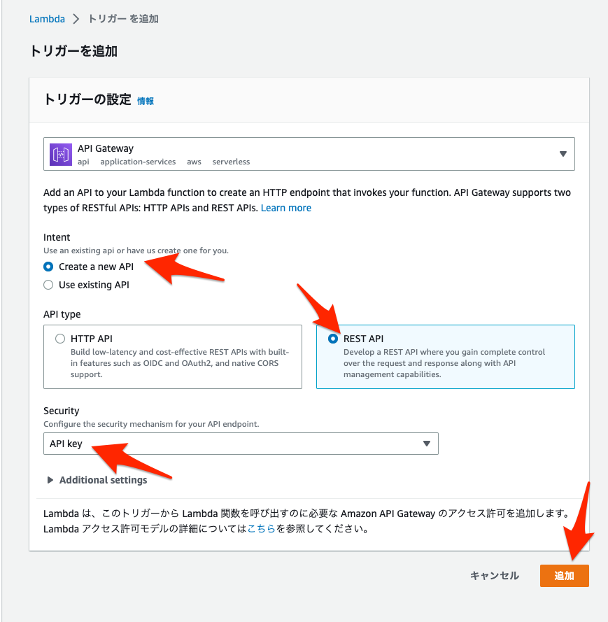 lambda Amazon API Gateway APIキー認証を用いた認証付きAPIを作ってみる #APIGateway - Qiita