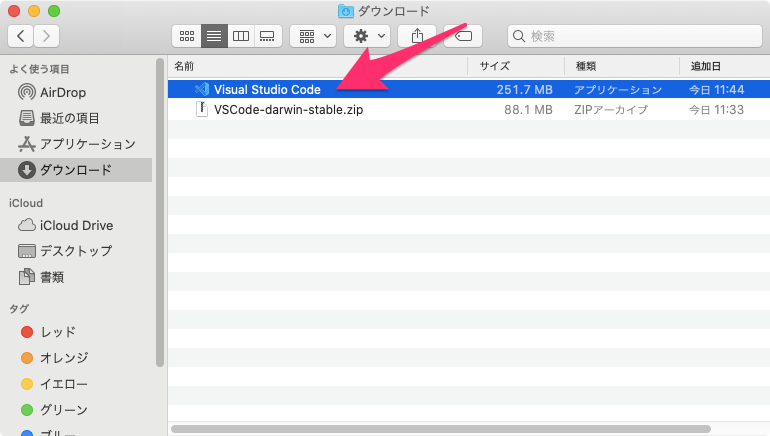 MacにVisualStudioCodeを導入して日本語化する #初心者 - Qiita