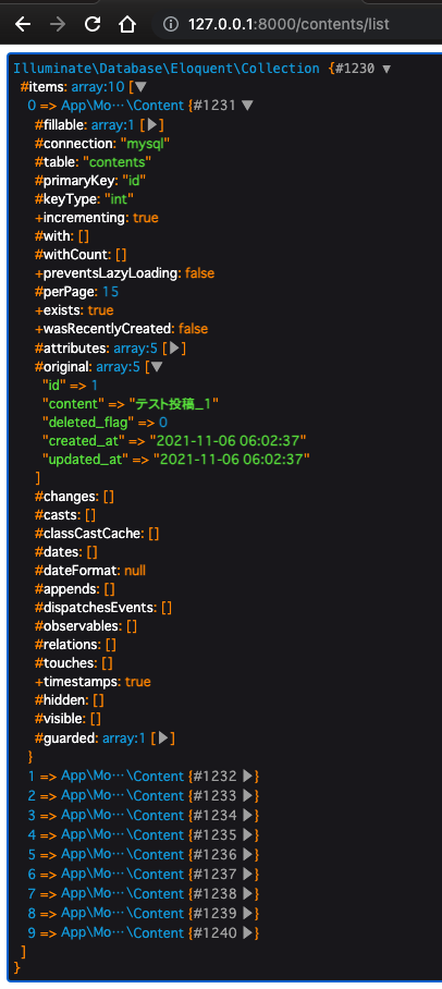 Php Laravel Dd関数で簡単にデバッグする Laravel Qiita