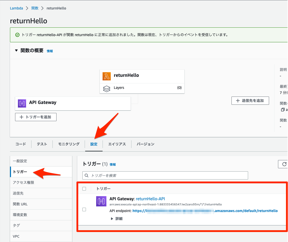 lambda Amazon API Gateway APIキー認証を用いた認証付きAPIを作ってみる #APIGateway - Qiita