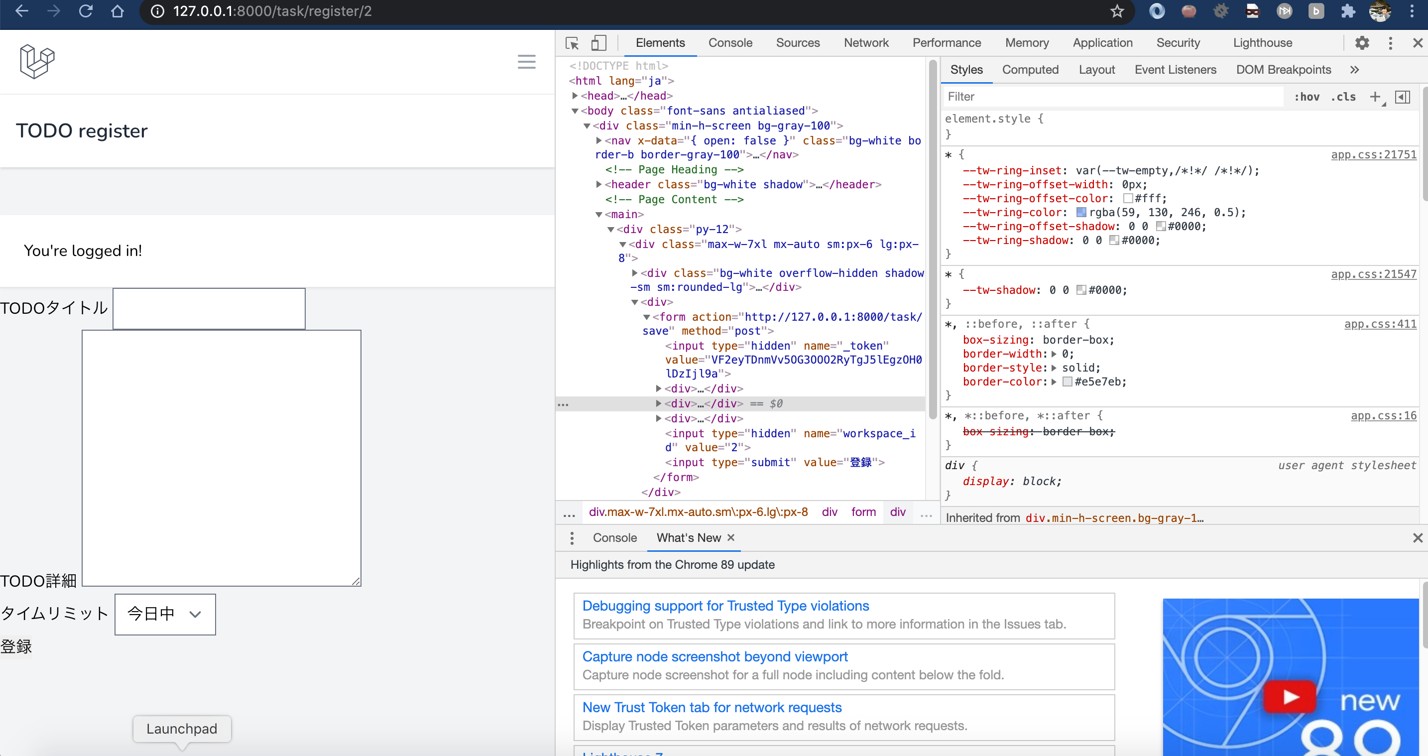 Chrome POSTしたデータをブラウザから確認してみよう #初心者 - Qiita