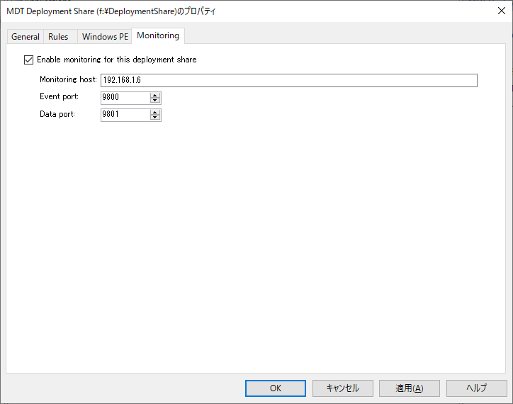 Microsoft Deployment Toolkit (MDT) 単体運用はじめの一歩 2020 #Windows10 - Qiita