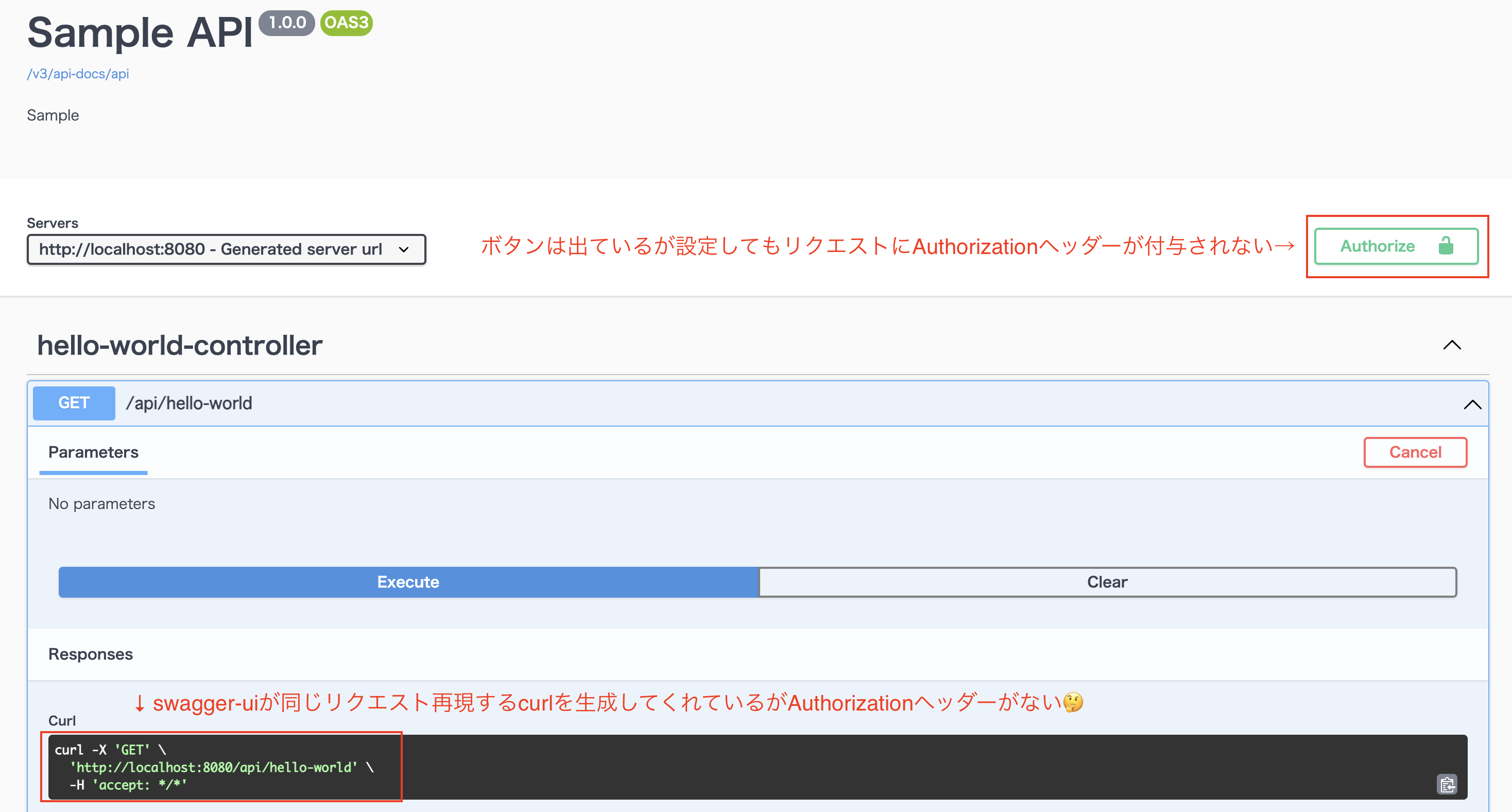 Springdoc Openapiで全APIに認証の設定（security scheme）を指定する方法 #SpringBoot - Qiita