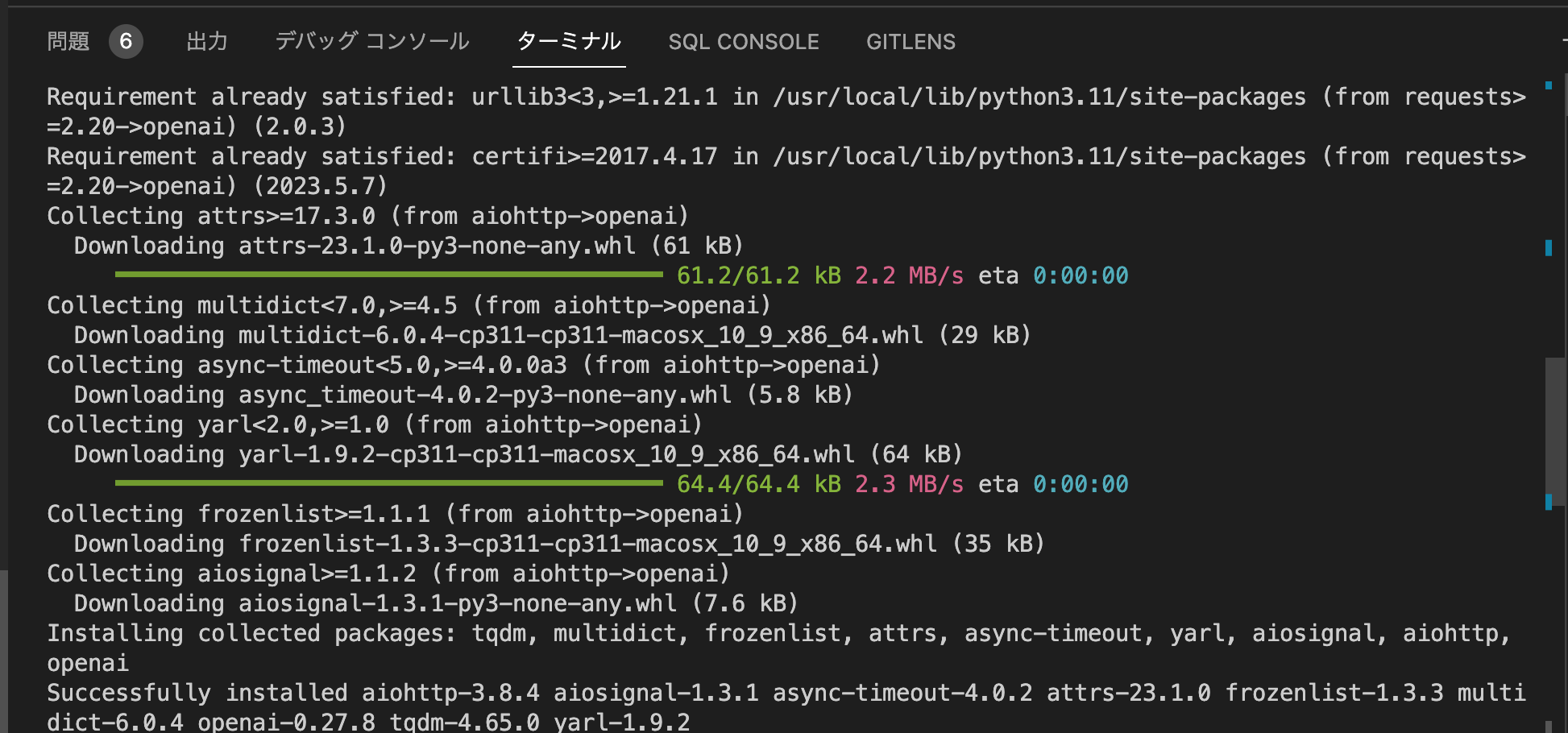 【ChatGPT初学者】OpenAIのAPIでAIチャットボット機能を作ってみた #Python - Qiita