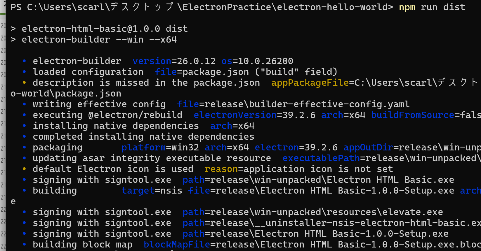 Electronを世界一親切に ~1日目: Hello Electron~ #JavaScript - Qiita