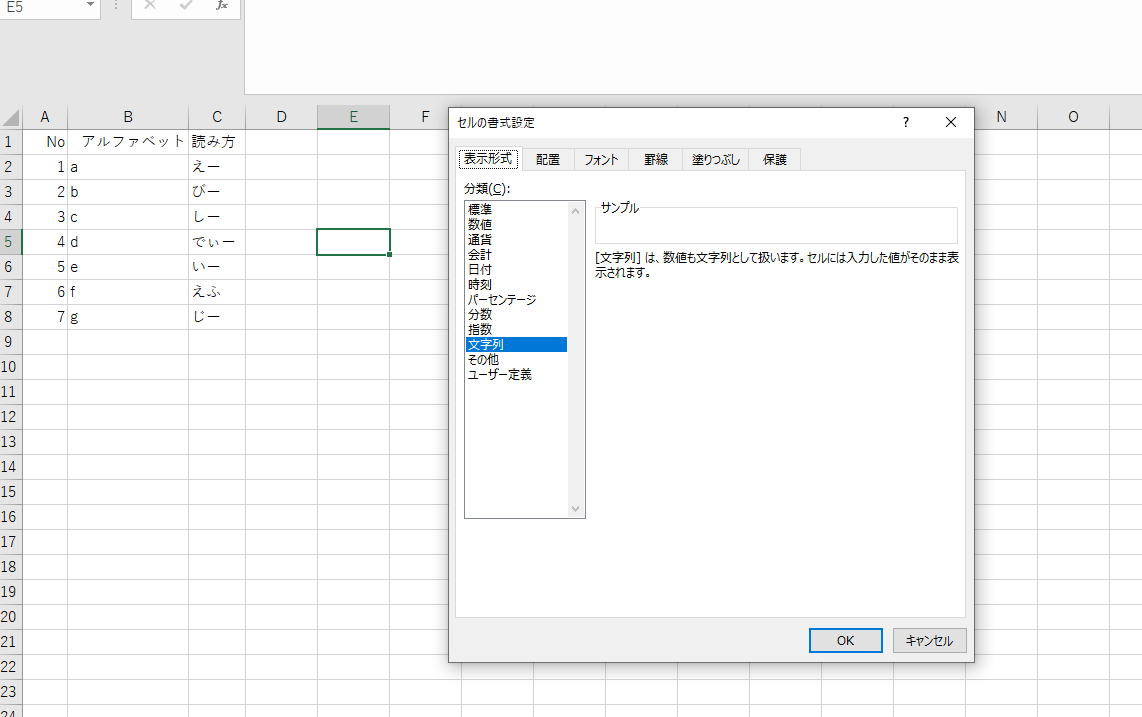 【PowerAutomateDesktop】変数を使ってExcelからDataTableを取得する方法と注意点 #PowerPlatform - Qiita