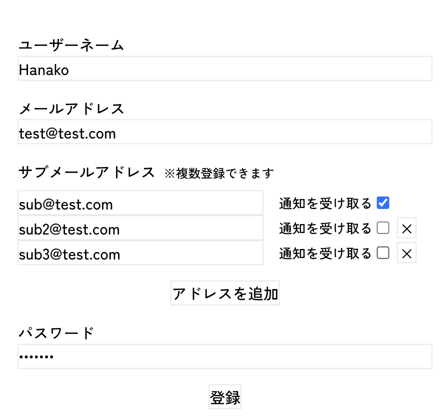 Next.js × React Hook Form で動的なフォームをつくる方法 #form - Qiita
