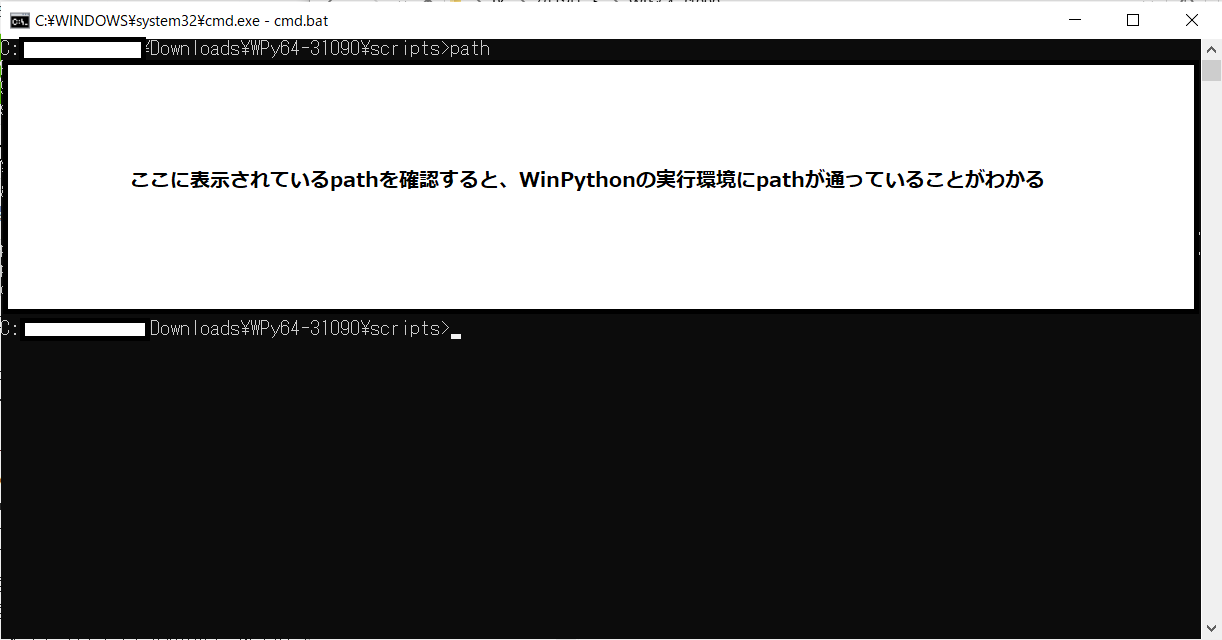 Pythonツール配布の手段として、WinPythonの実行環境に向けて一時的にpathを通すbatファイルが便利だった #Python - Qiita