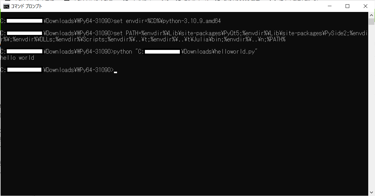 Pythonツール配布の手段として、WinPythonの実行環境に向けて一時的にpathを通すbatファイルが便利だった #Python - Qiita