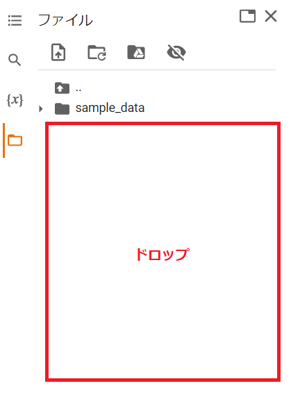 GooleColaboratoryでpyファイルを実行する #Python - Qiita