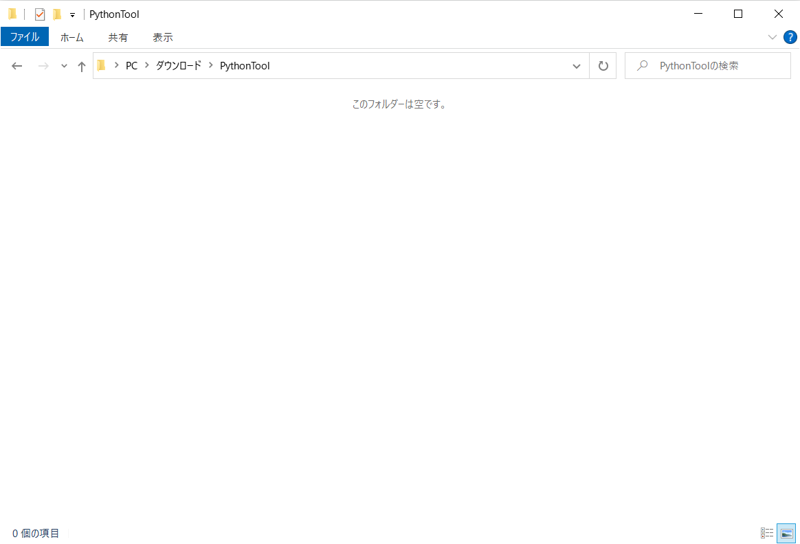 Pythonツール配布の手段として、WinPythonの実行環境に向けて一時的にpathを通すbatファイルが便利だった #Python - Qiita
