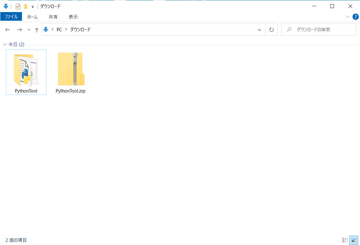 Pythonツール配布の手段として、WinPythonの実行環境に向けて一時的にpathを通すbatファイルが便利だった #Python - Qiita