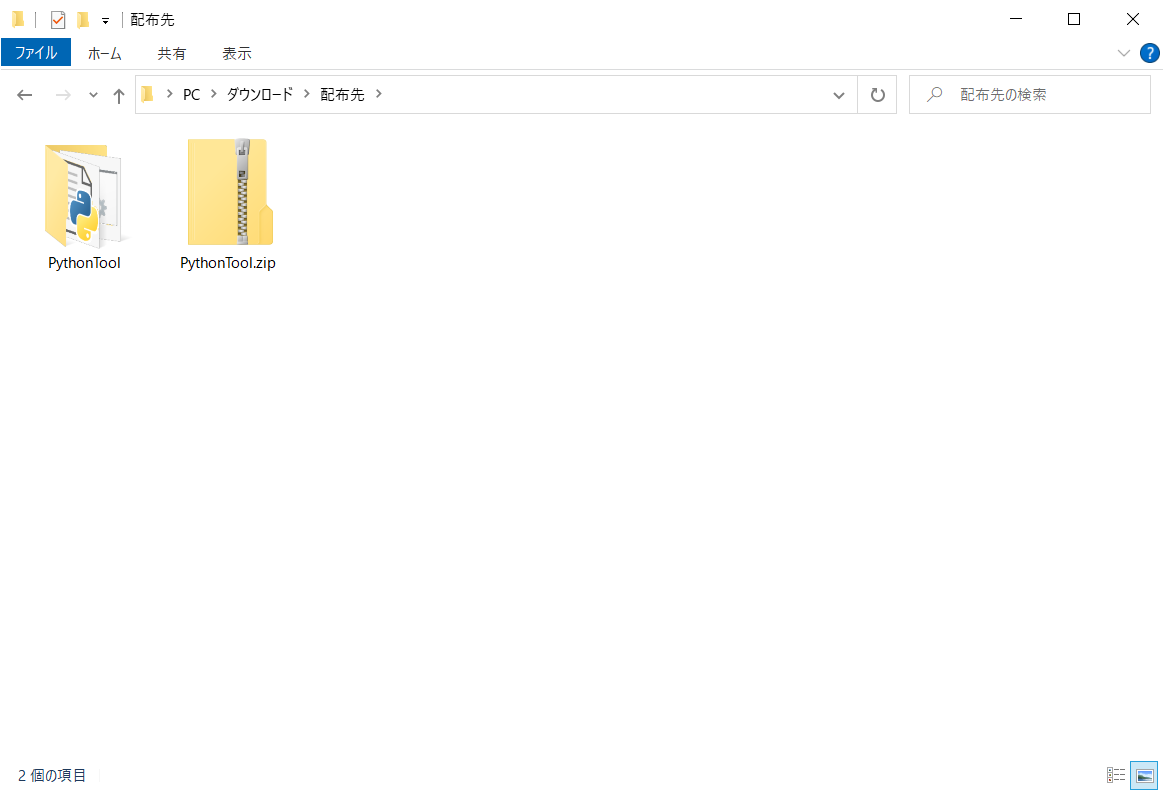 Pythonツール配布の手段として、WinPythonの実行環境に向けて一時的にpathを通すbatファイルが便利だった #Python - Qiita