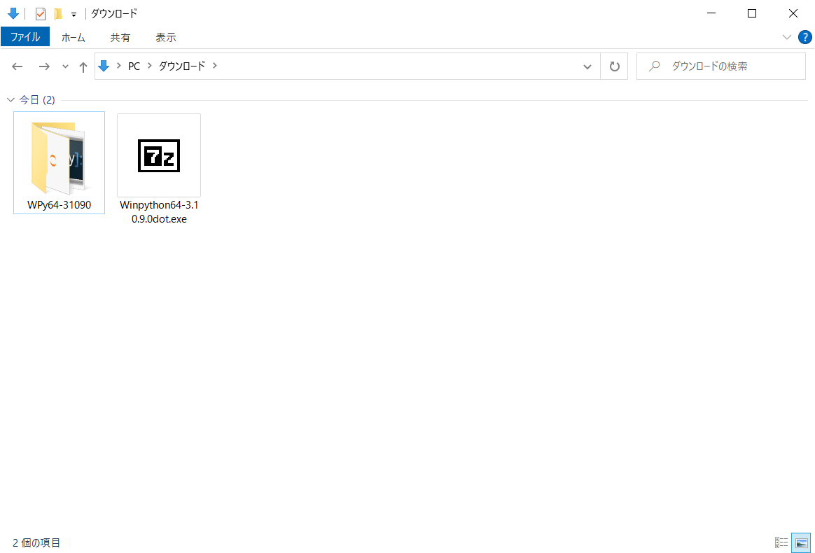 Pythonツール配布の手段として、WinPythonの実行環境に向けて一時的にpathを通すbatファイルが便利だった #Python - Qiita