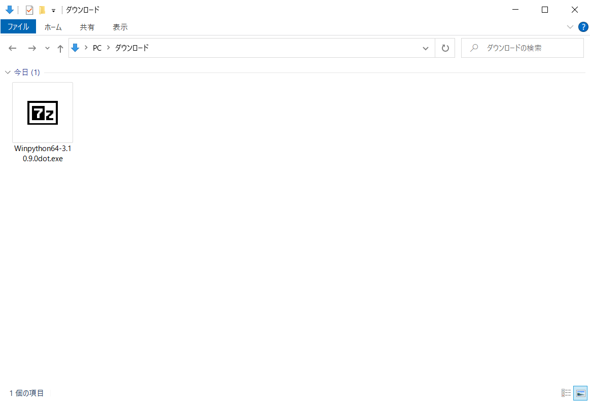 Pythonツール配布の手段として、WinPythonの実行環境に向けて一時的にpathを通すbatファイルが便利だった #Python - Qiita