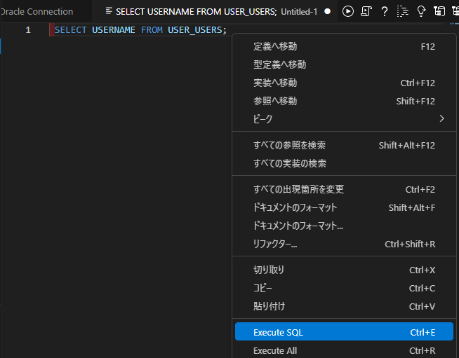 Visual Studio CodeでSQL Developerを使ってAutonomous Databaseにアクセスしてみる #VSCode - Qiita
