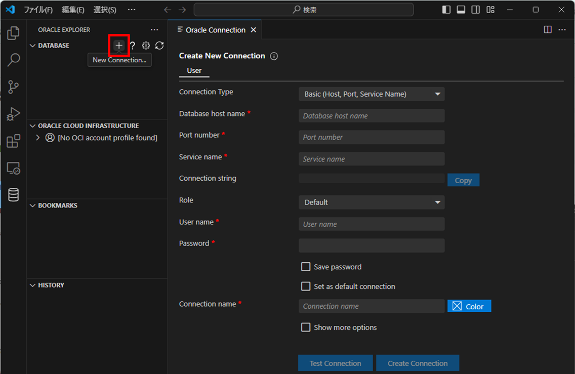 Visual Studio CodeでSQL Developerを使ってAutonomous Databaseにアクセスしてみる #VSCode - Qiita