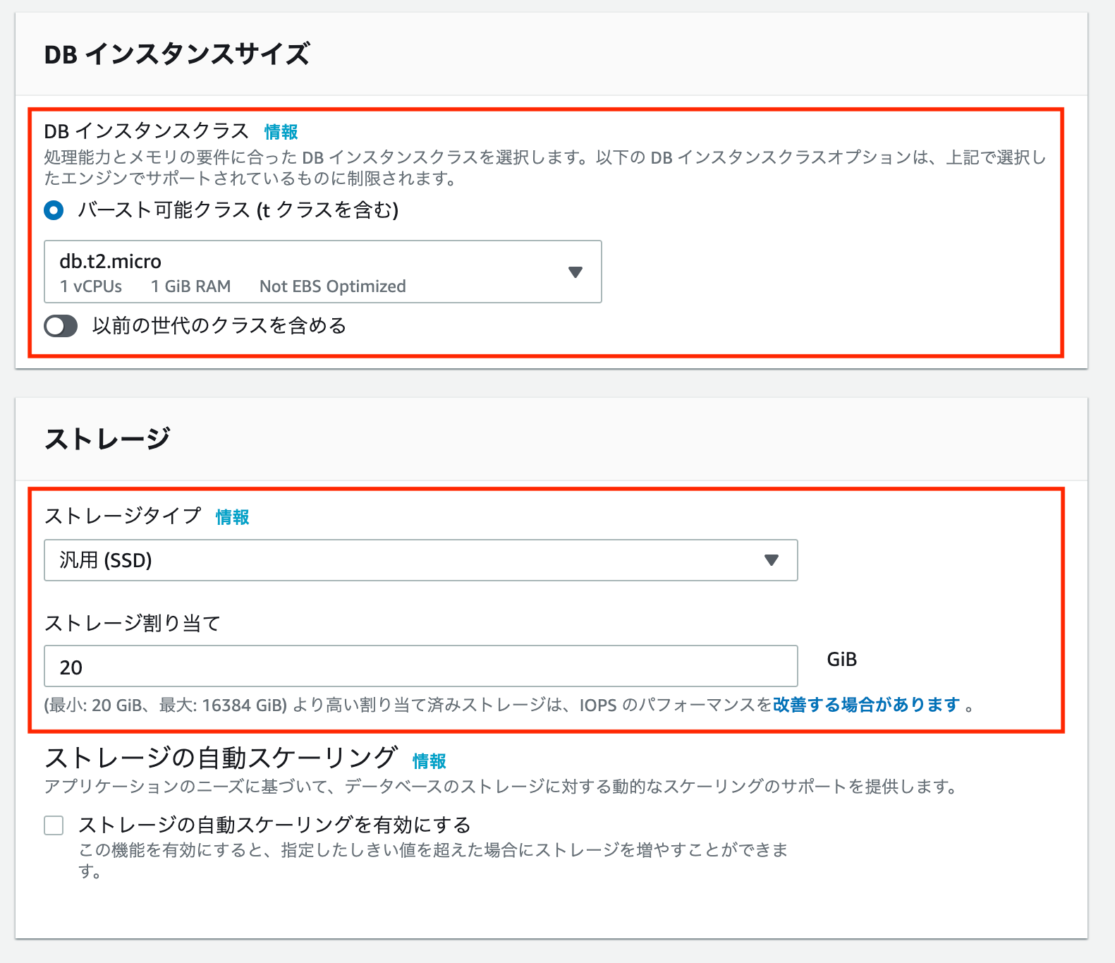 AWSでWindowsServerを立ち上げ、SQLServerに接続する #AWS - Qiita
