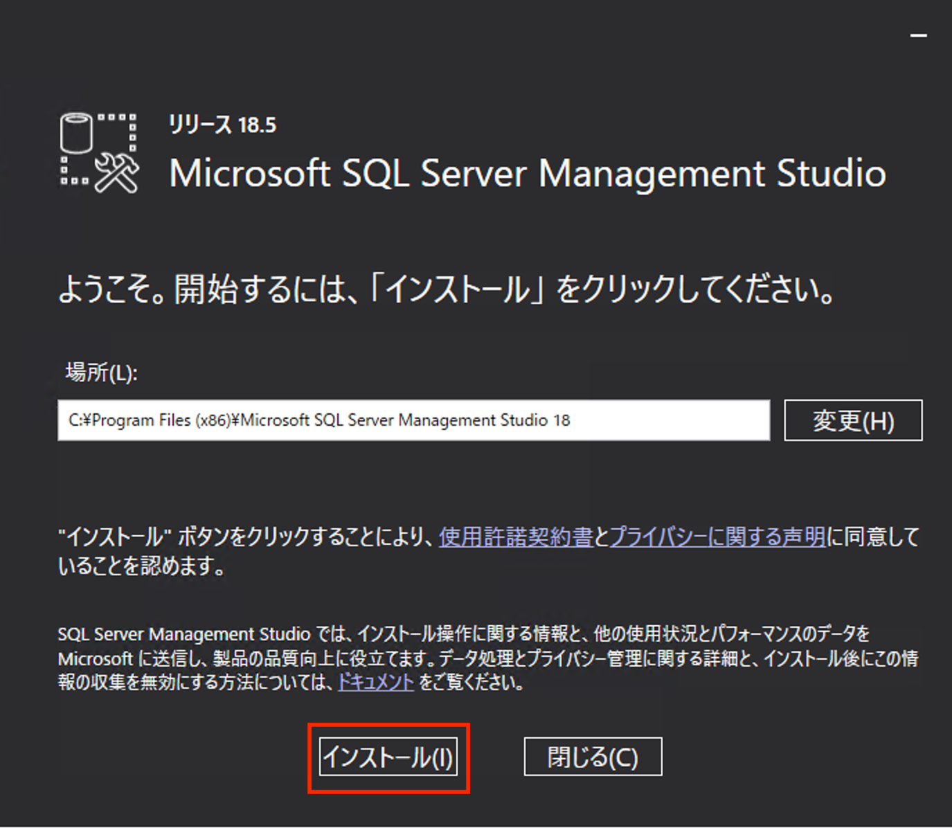 AWSでWindowsServerを立ち上げ、SQLServerに接続する #AWS - Qiita