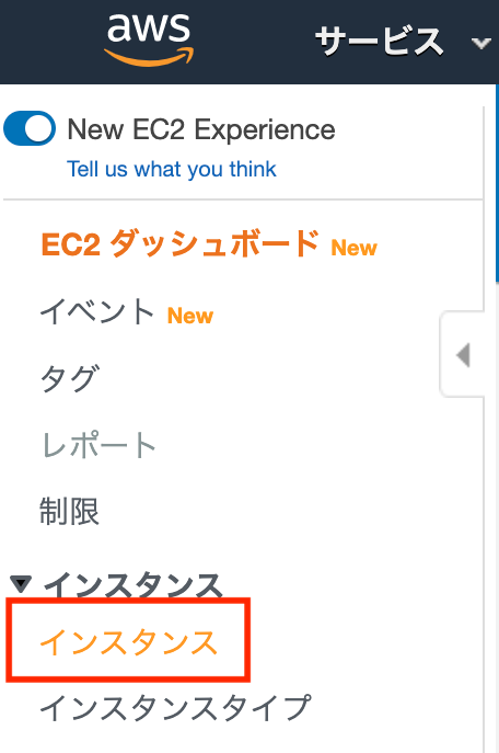 AWSでWindowsServerを立ち上げ、SQLServerに接続する #AWS - Qiita
