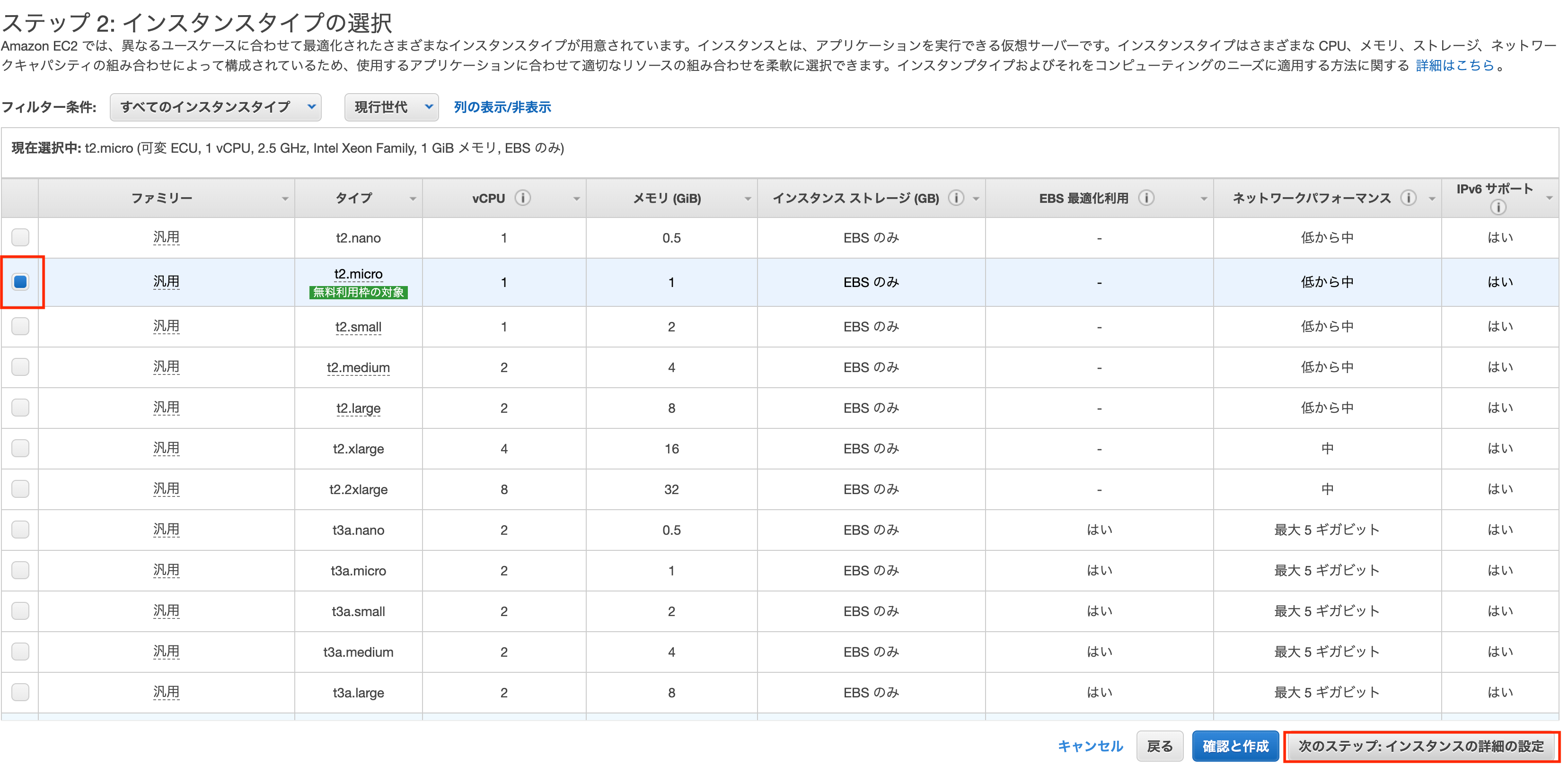 AWSでWindowsServerを立ち上げ、SQLServerに接続する #AWS - Qiita