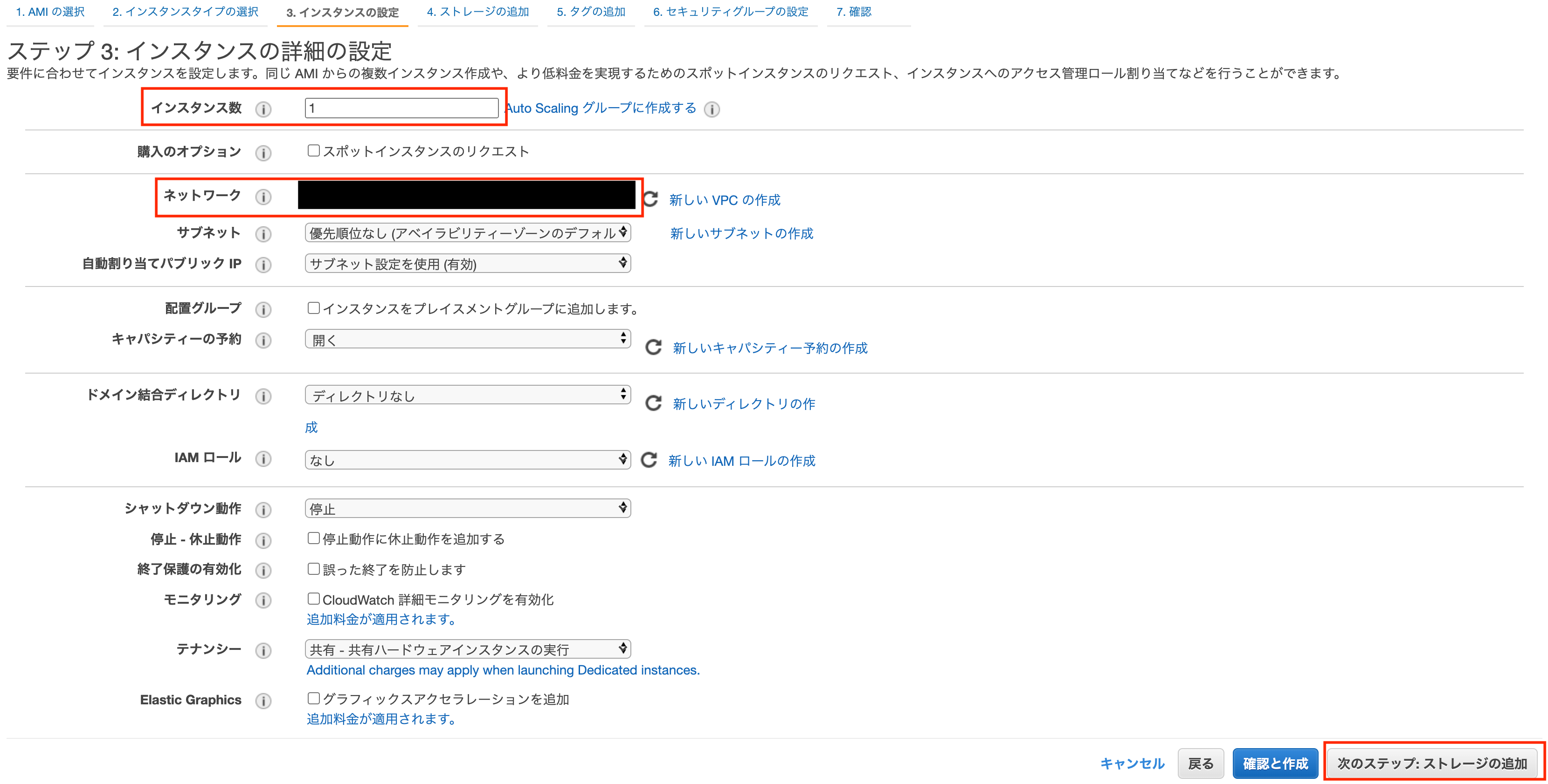 AWSでWindowsServerを立ち上げ、SQLServerに接続する #AWS - Qiita