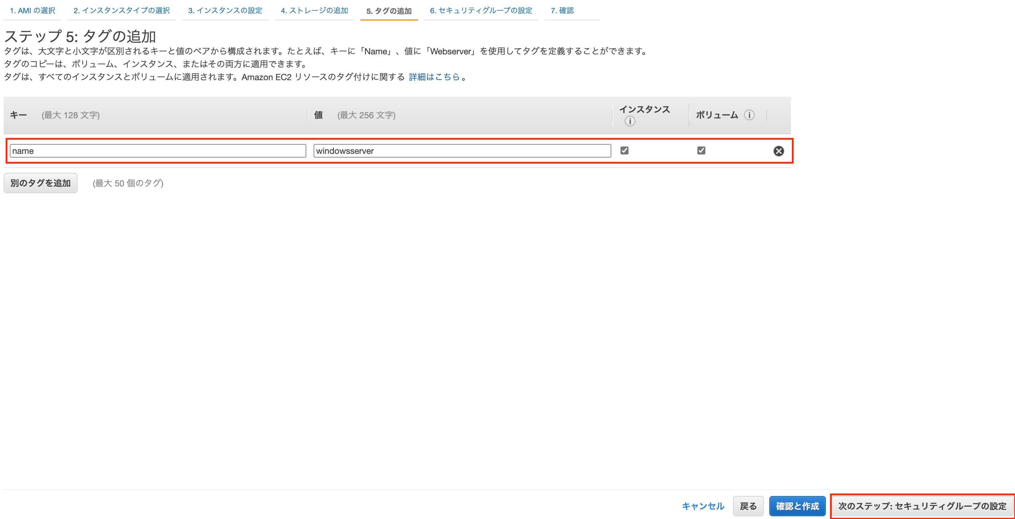 AWSでWindowsServerを立ち上げ、SQLServerに接続する #AWS - Qiita