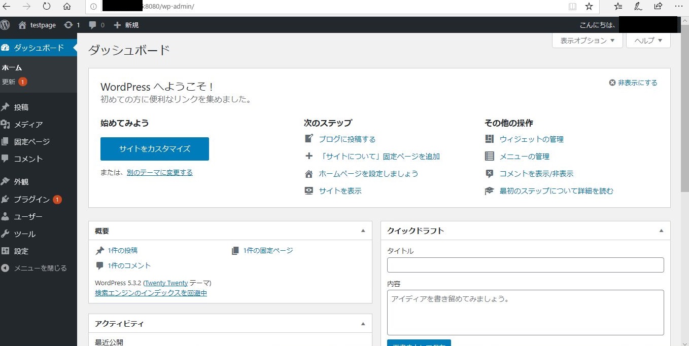 DockerでWordpressコンテナを立ち上げる #Ubuntu - Qiita