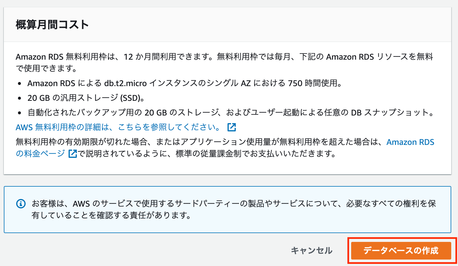 AWSでWindowsServerを立ち上げ、SQLServerに接続する #AWS - Qiita