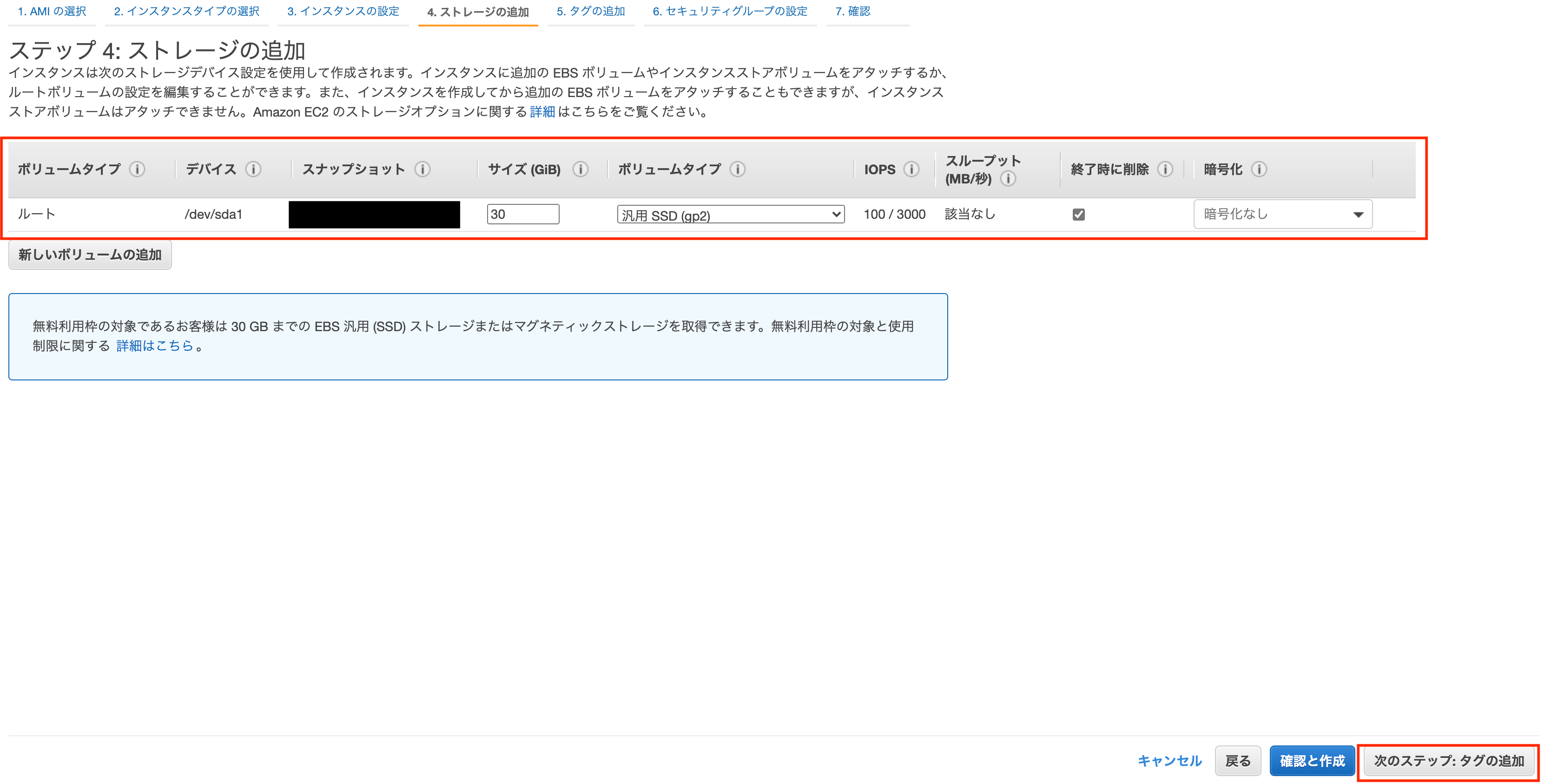 AWSでWindowsServerを立ち上げ、SQLServerに接続する #AWS - Qiita