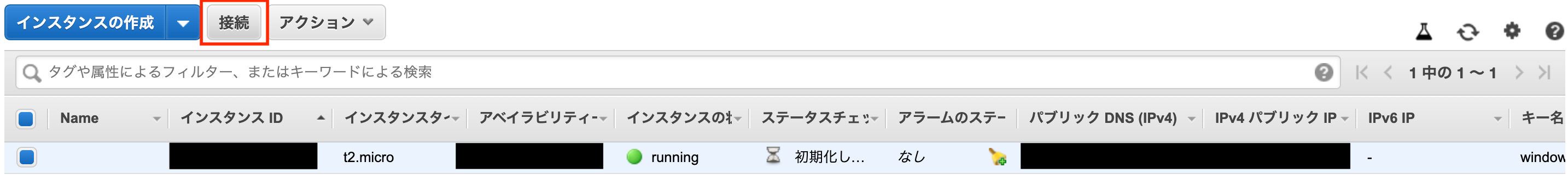 AWSでWindowsServerを立ち上げ、SQLServerに接続する #AWS - Qiita