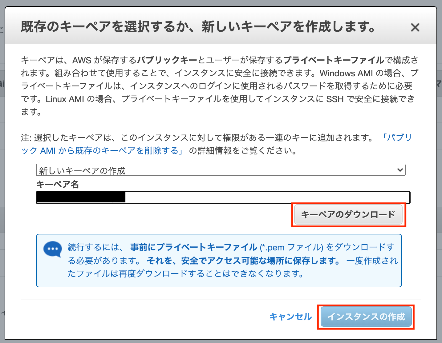 AWSでWindowsServerを立ち上げ、SQLServerに接続する #AWS - Qiita