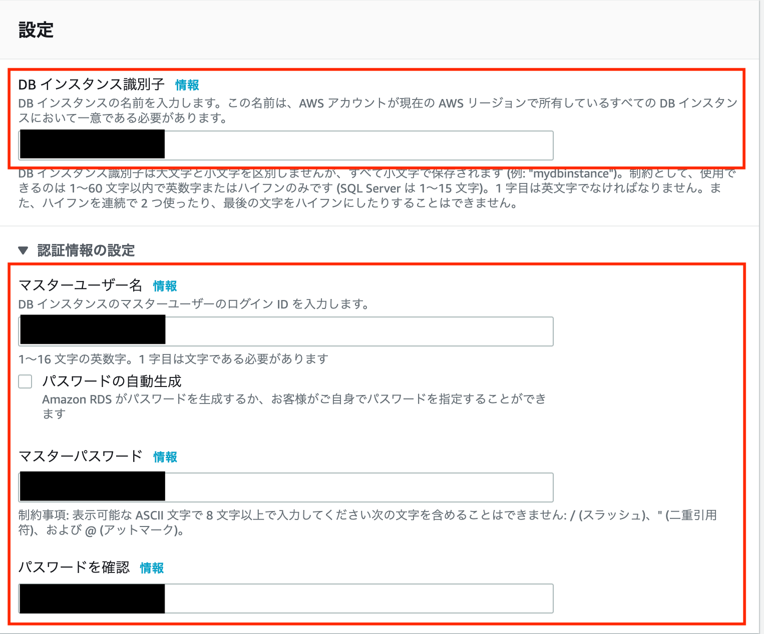 AWSでWindowsServerを立ち上げ、SQLServerに接続する #AWS - Qiita