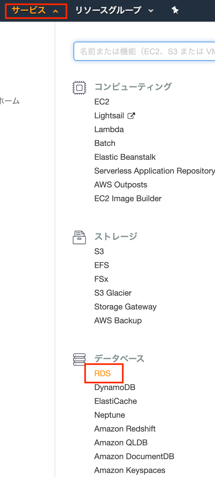 AWSでWindowsServerを立ち上げ、SQLServerに接続する #AWS - Qiita