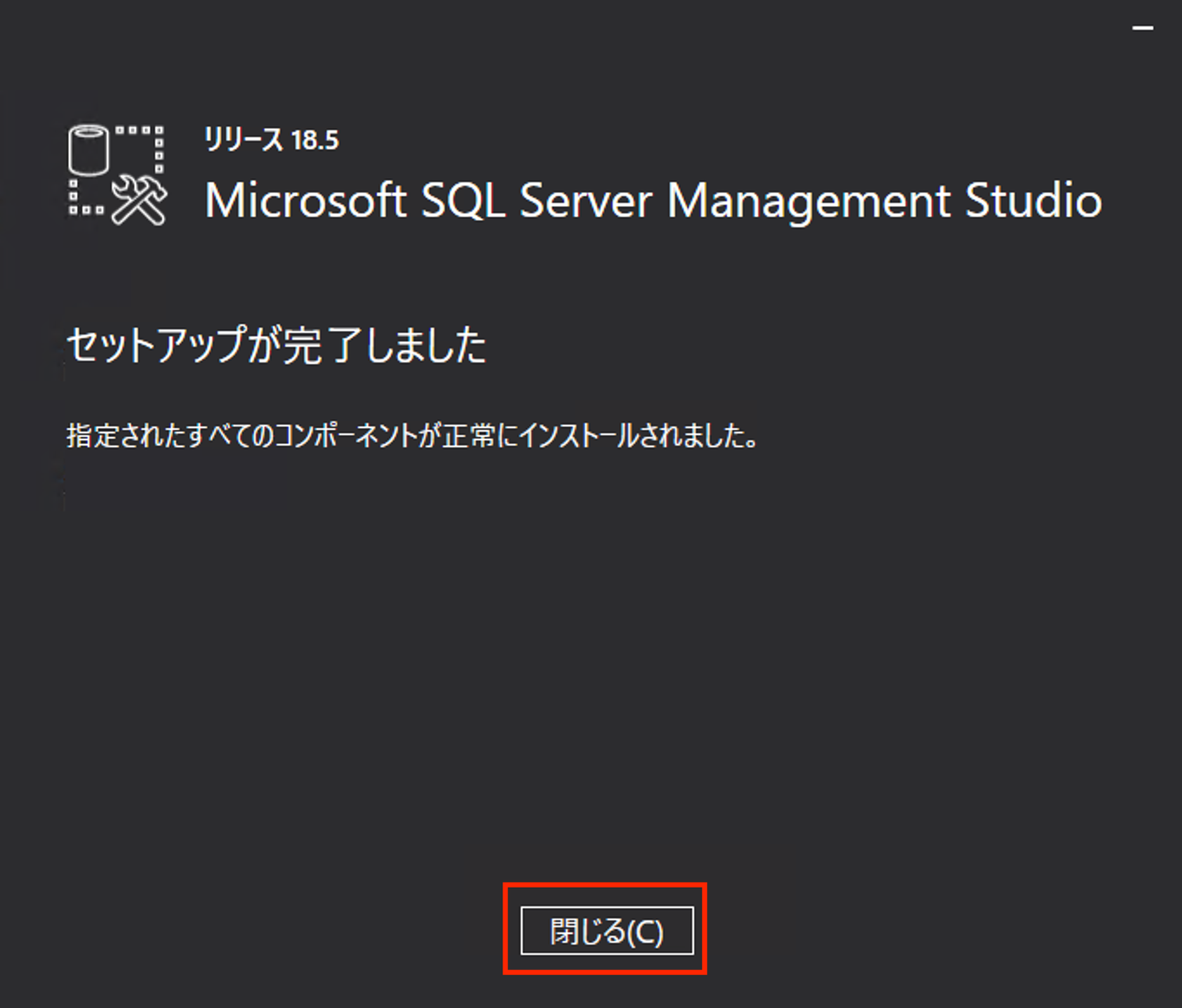 AWSでWindowsServerを立ち上げ、SQLServerに接続する #AWS - Qiita