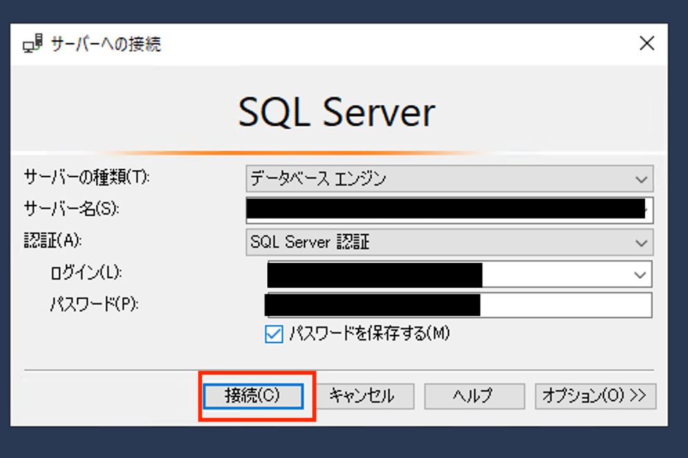 AWSでWindowsServerを立ち上げ、SQLServerに接続する #AWS - Qiita