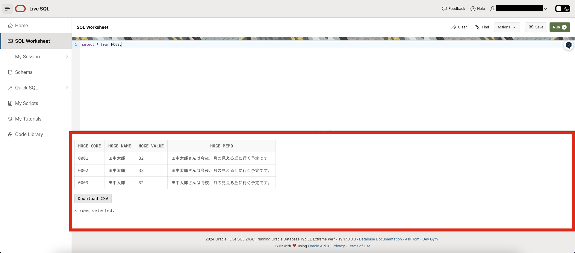 Oracle Live SQL 使ってみた #oracle - Qiita