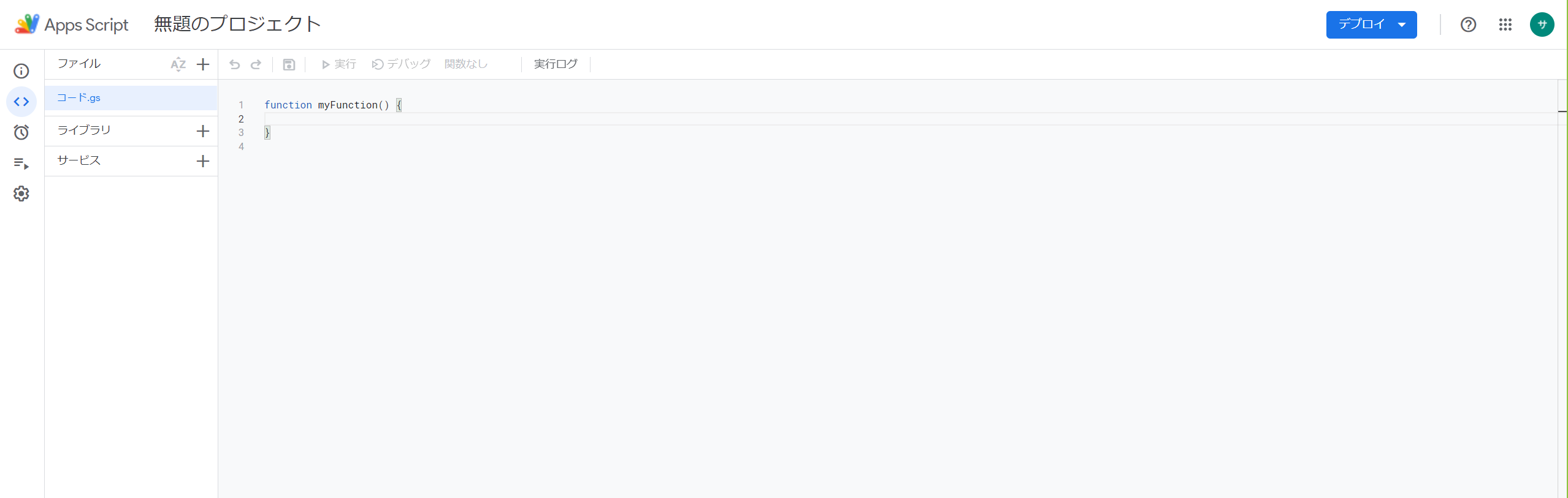 Slack投稿をスプレッドシートへ転記 GAS編 #GoogleAppsScript - Qiita