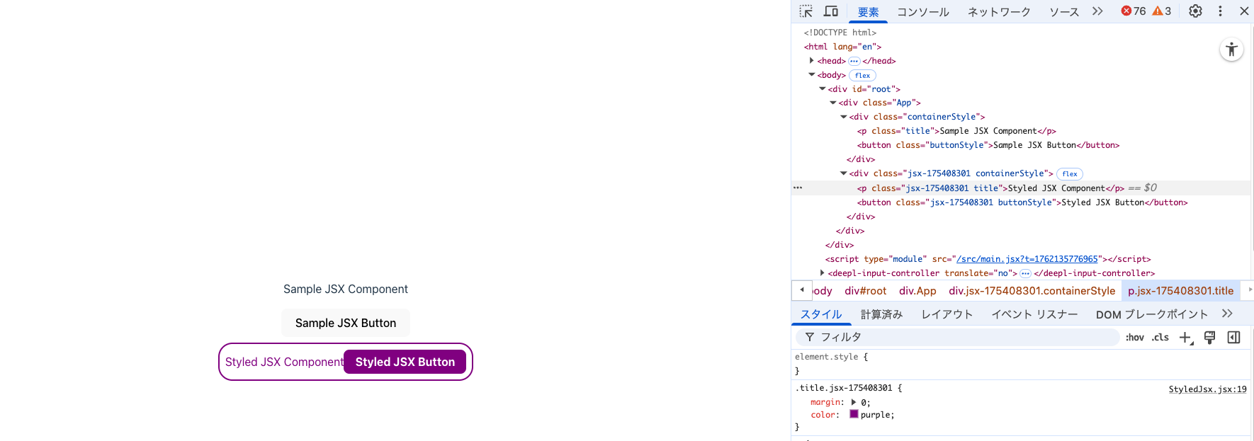 ReactでのStyleのあてかた #css-in-js - Qiita