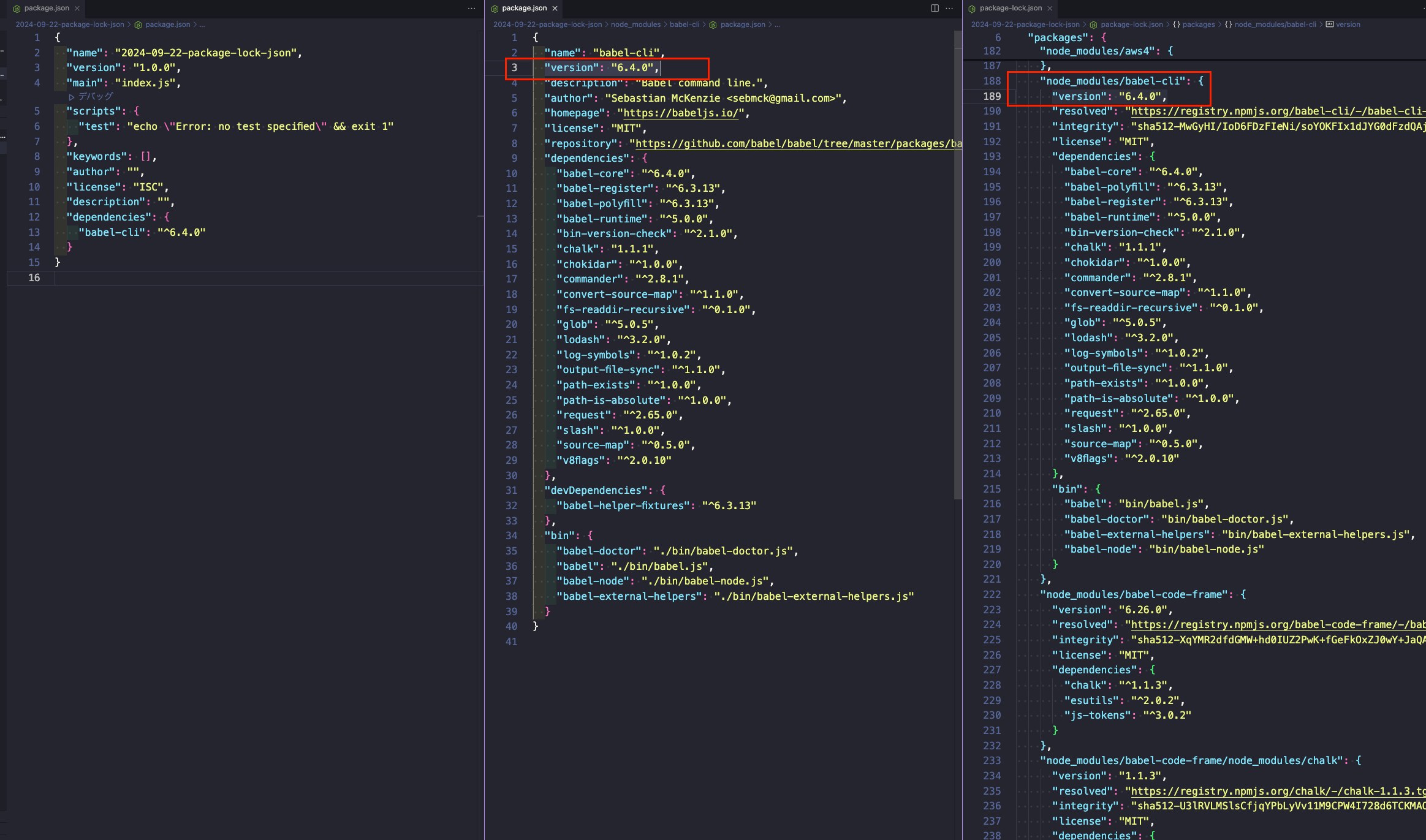 package-lock.jsonファイルの役割について #JavaScript - Qiita