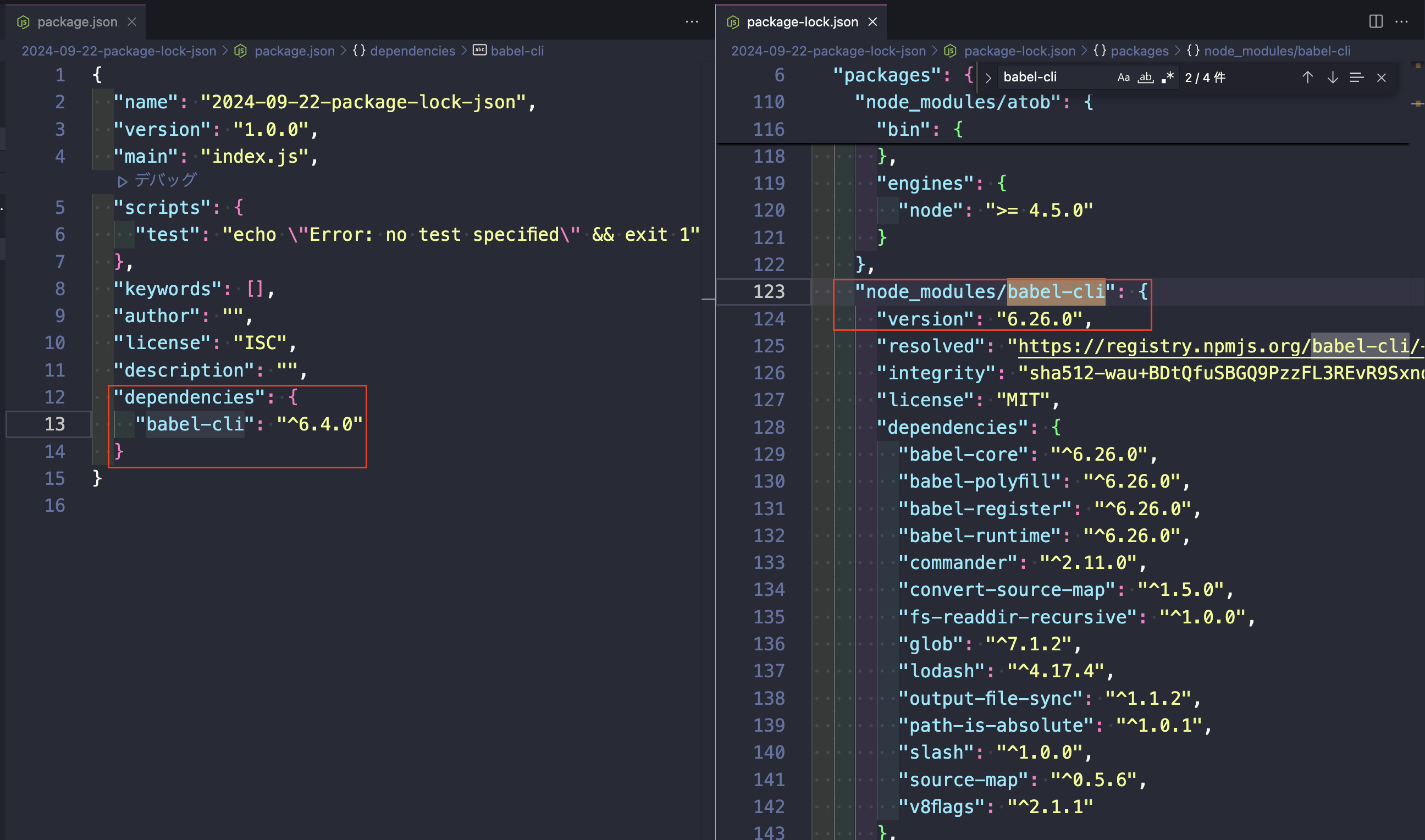 package-lock.jsonファイルの役割について #JavaScript - Qiita