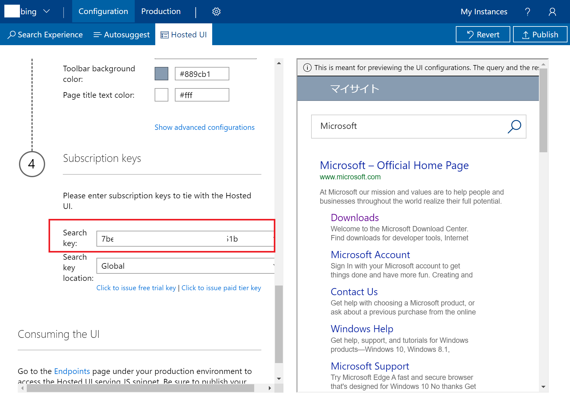 自社サイトにBing Custom Searchを設置（サイト内検索） #Azure - Qiita