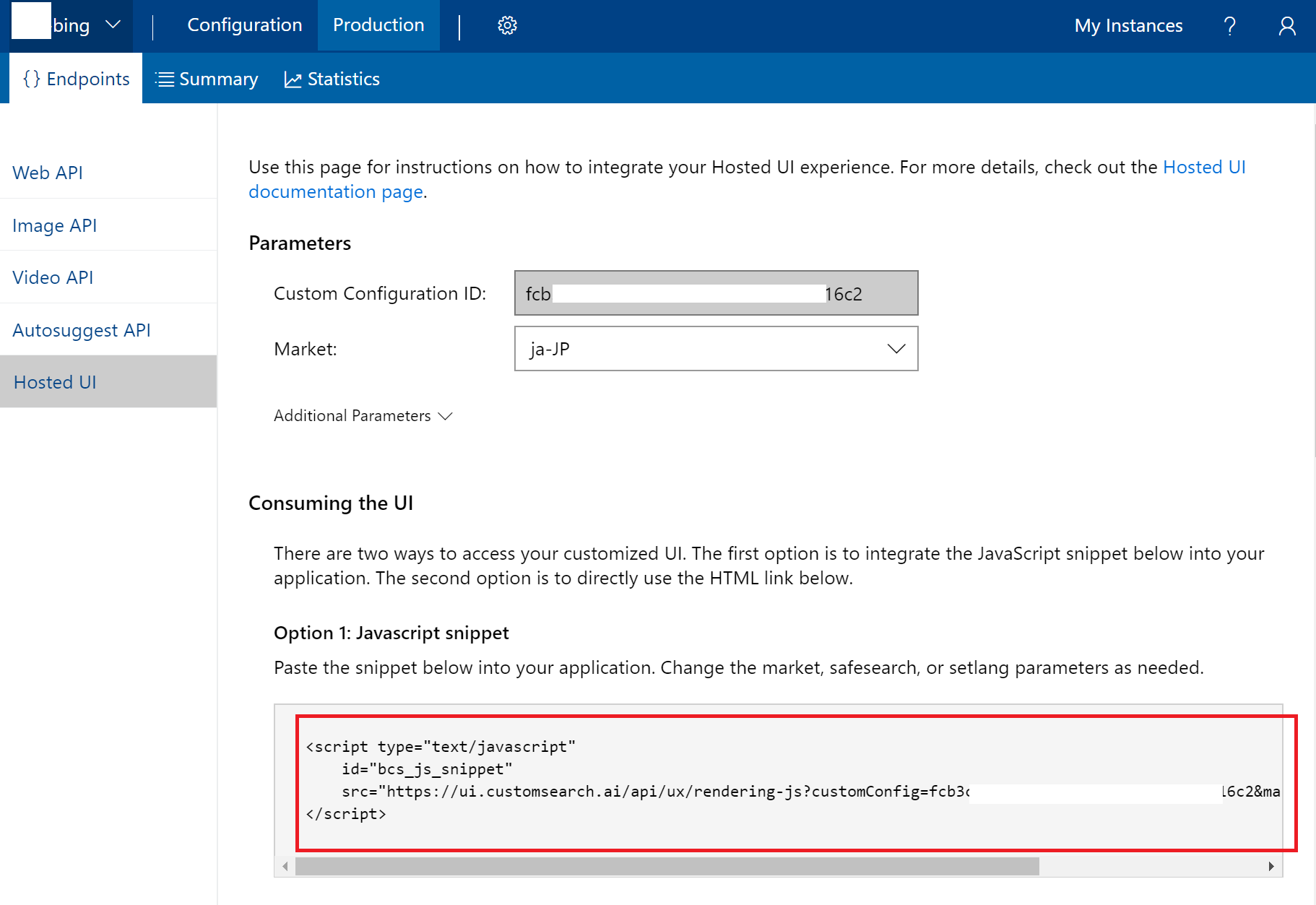 自社サイトにBing Custom Searchを設置（サイト内検索） #Azure - Qiita